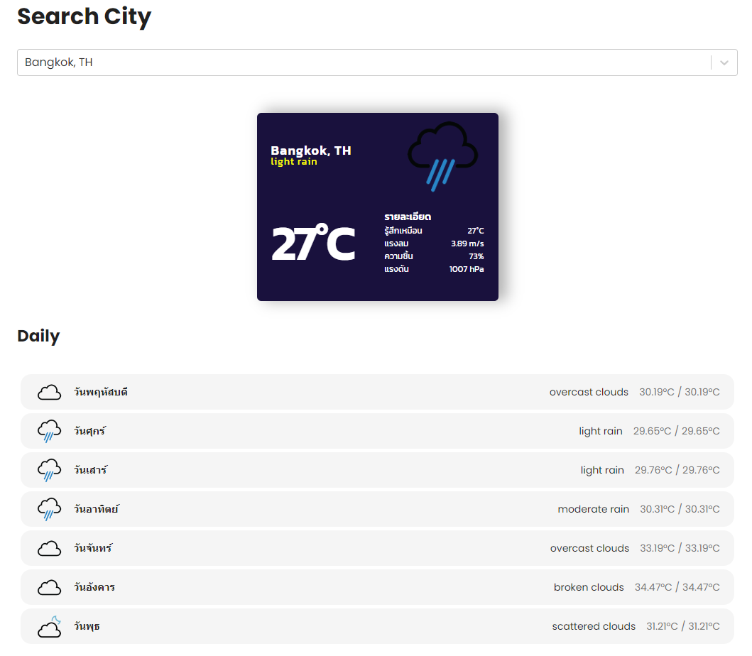 GitHub - Thapakornd/Weather_web_appilcation: weather web application