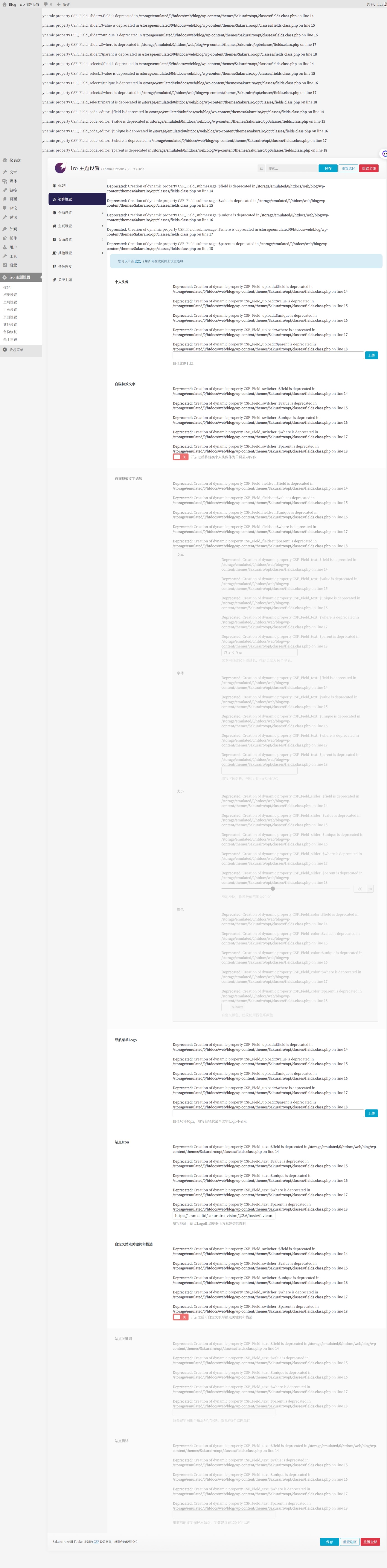 现阶段有修复使用了弃用函数的框架问题吗？ · Issue #807 · mirai-mamori/Sakurairo · GitHub
