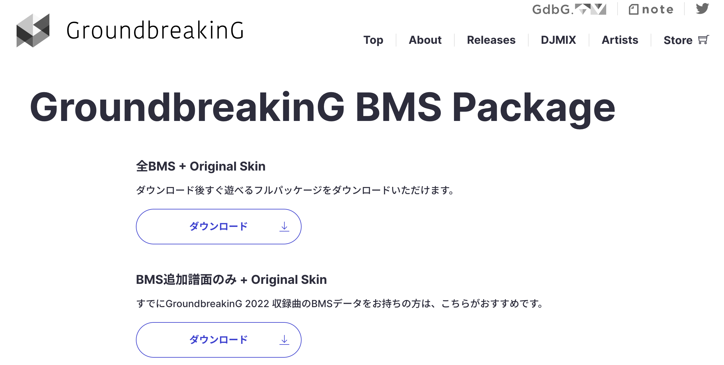 特設ページのダウンロード欄にデータ容量を併記して欲しい · Issue #4 · gdbg-dev/GdbG_Skin · GitHub