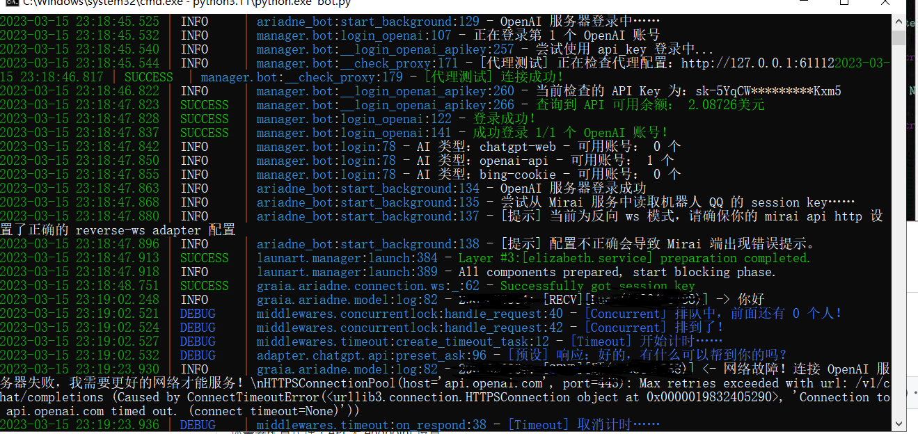 [BUG] api代理不生效 · Issue #372 · lss233/chatgpt-mirai-qq-bot · GitHub