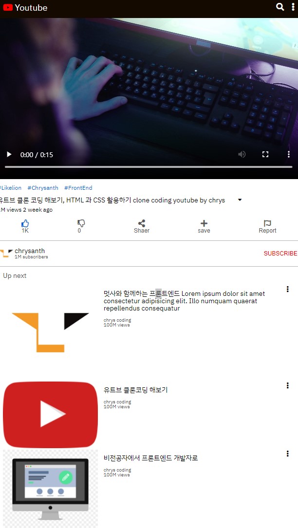 GitHub - chry8822/BrushUp-Study: 수업 복습