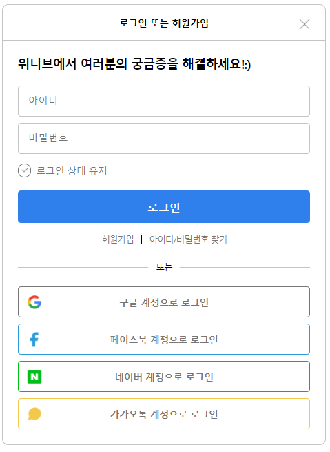 GitHub - chry8822/like_lion_daily