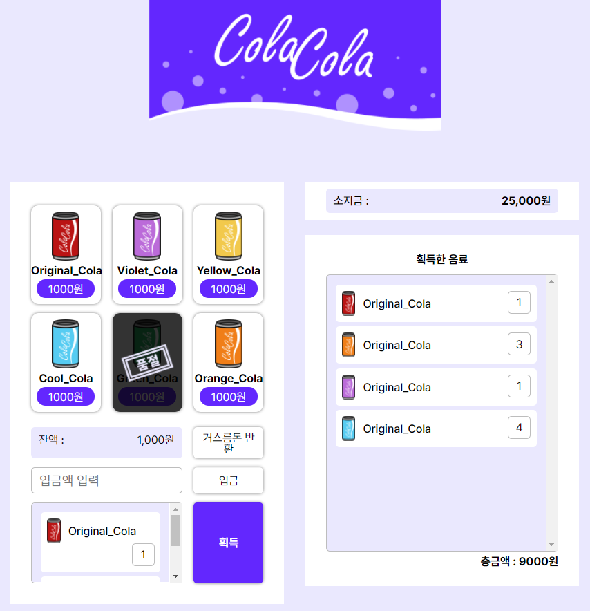 GitHub - chry8822/BrushUp-Study: 수업 복습