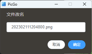 [Feature]: 可以增加静默上传吗？ · Issue #1074 · Molunerfinn/PicGo · GitHub