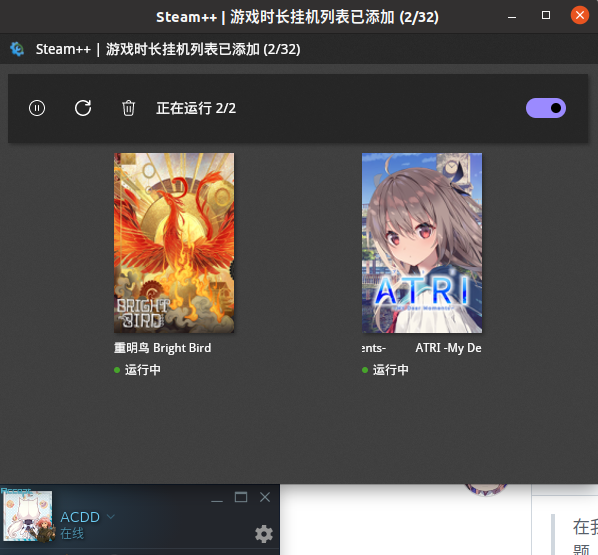 Ubuntu20.10无法打开软件🐛[BUG] · Issue #419 · BeyondDimension/SteamTools · GitHub