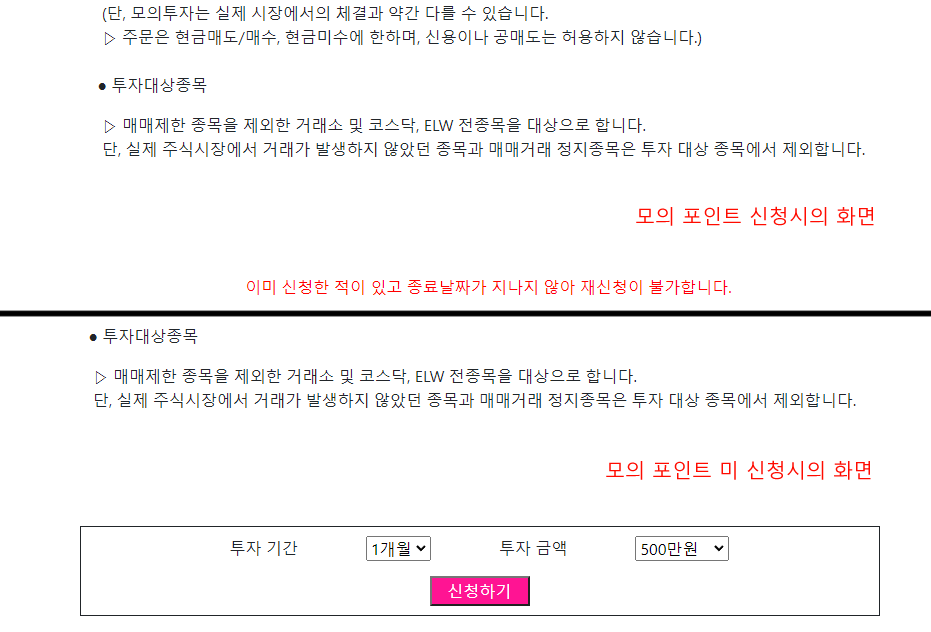 GitHub - songjongeun/2ndproject