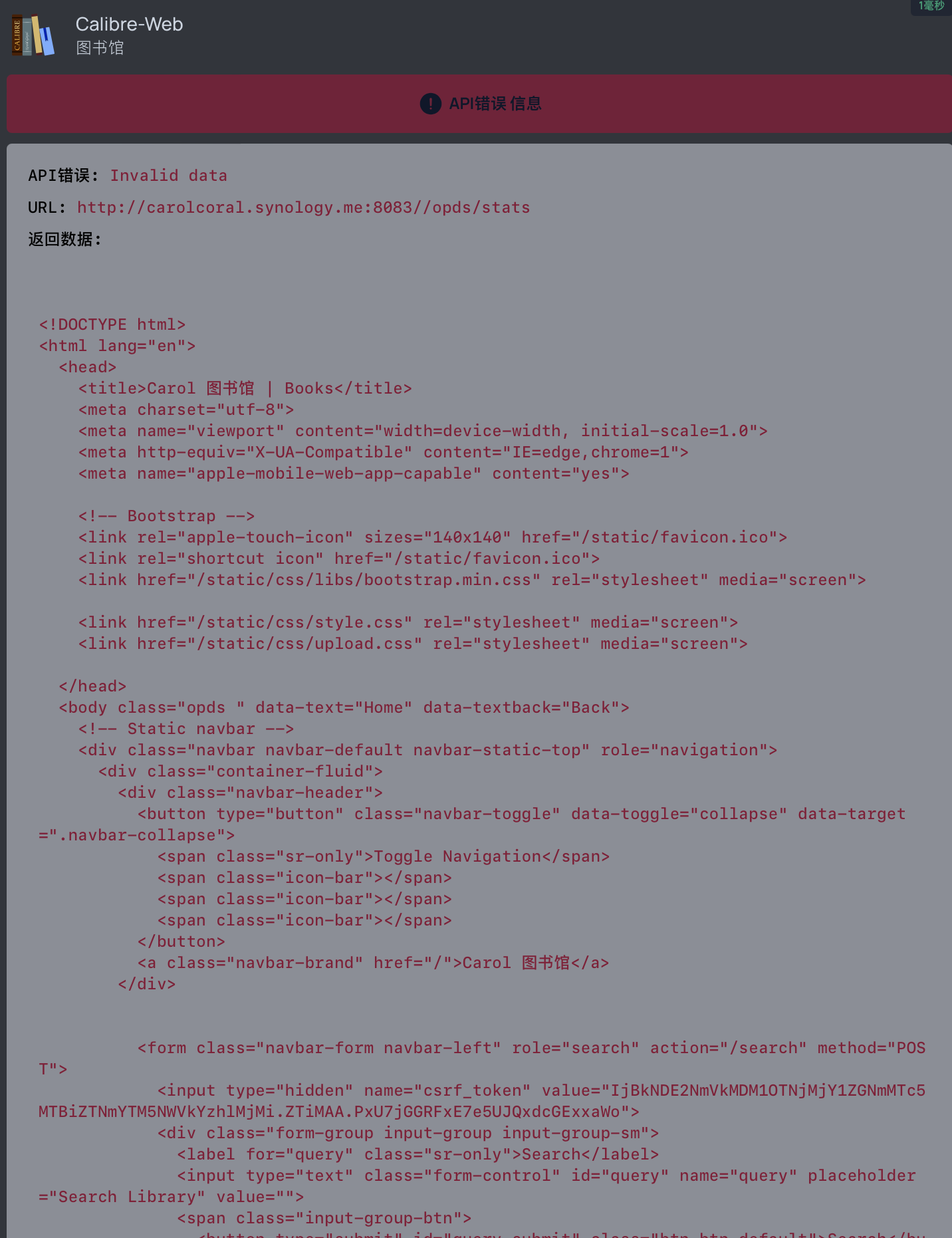 [Bug] Calibre-web can not success · Issue #2234 · gethomepage/homepage · GitHub