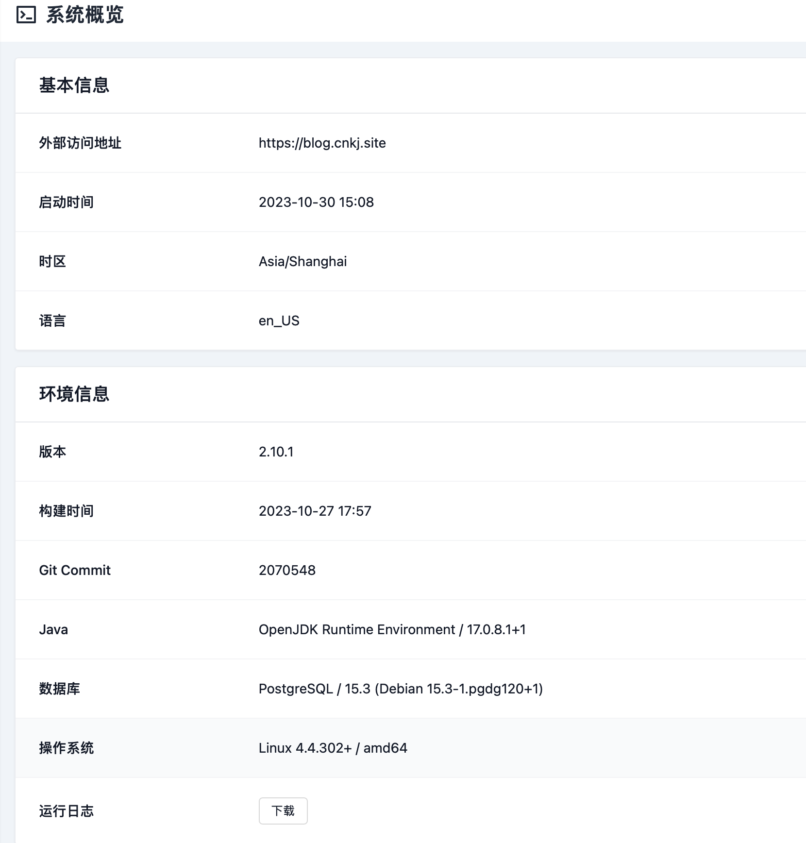 【严重BUG】请求瞬间、链接的api地址访问地址错误！ · Issue #4790 · halo-dev/halo · GitHub