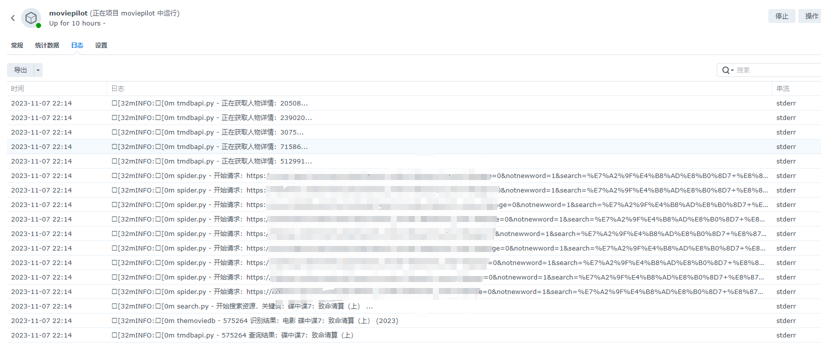 配置完成后搜索资源全部返回空 · jxxghp MoviePilot · Discussion #1080 · GitHub