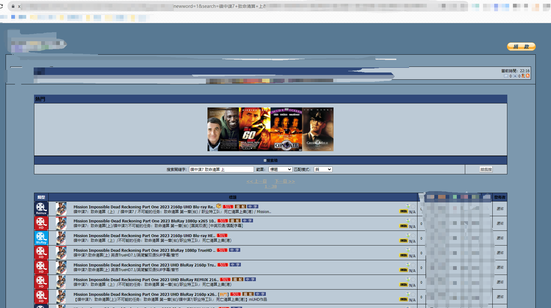 配置完成后搜索资源全部返回空 · jxxghp MoviePilot · Discussion #1080 · GitHub