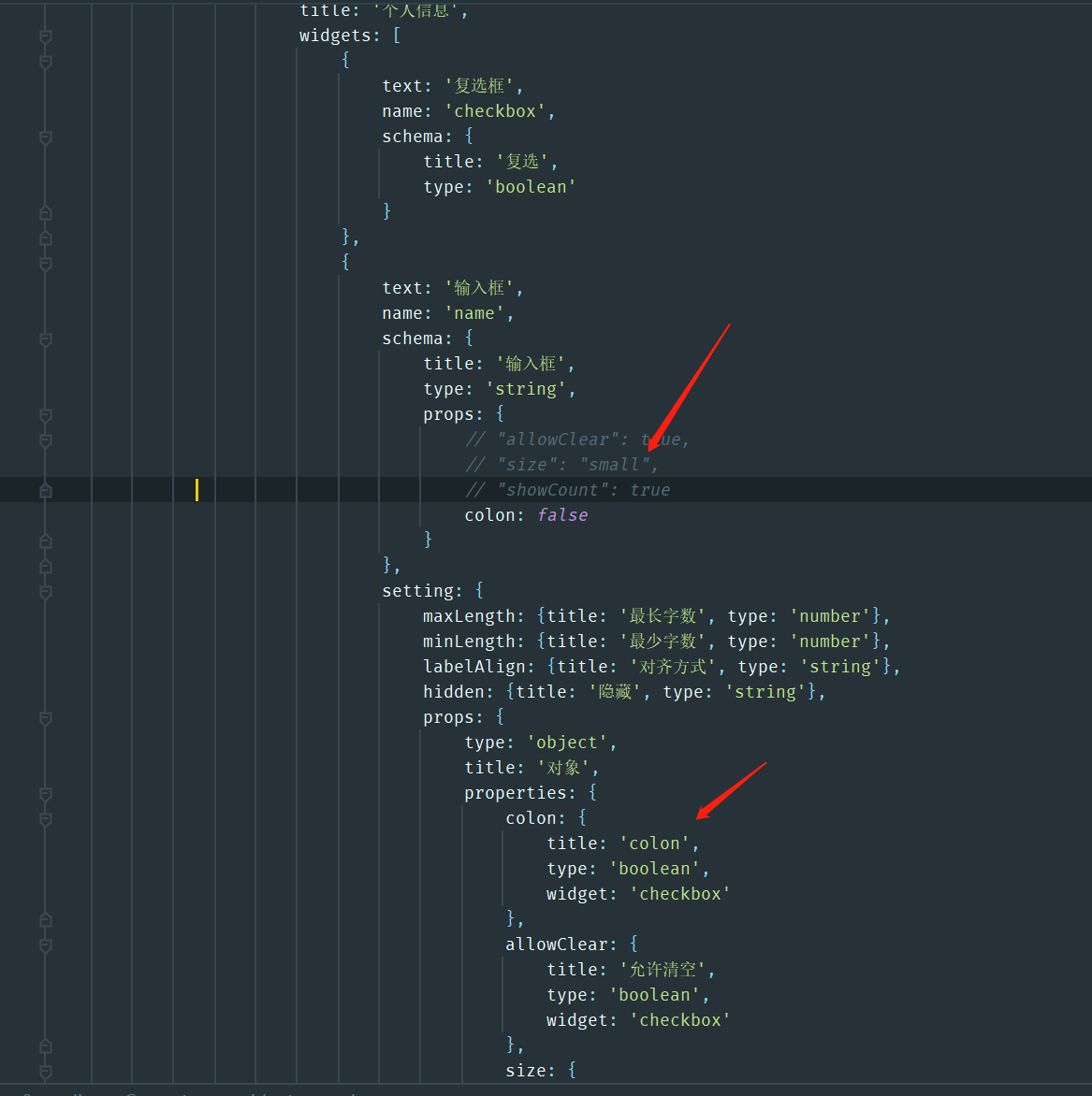 所以colon应该怎么用呢, 在表单设计器中设置 `colon:false` 没生效: · Issue #921 · alibaba/x ...