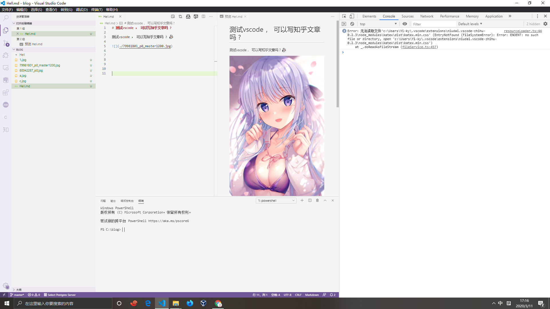 vscode 控制台好多错误哦 · Issue #28 · niudai/VSCode-Zhihu · GitHub