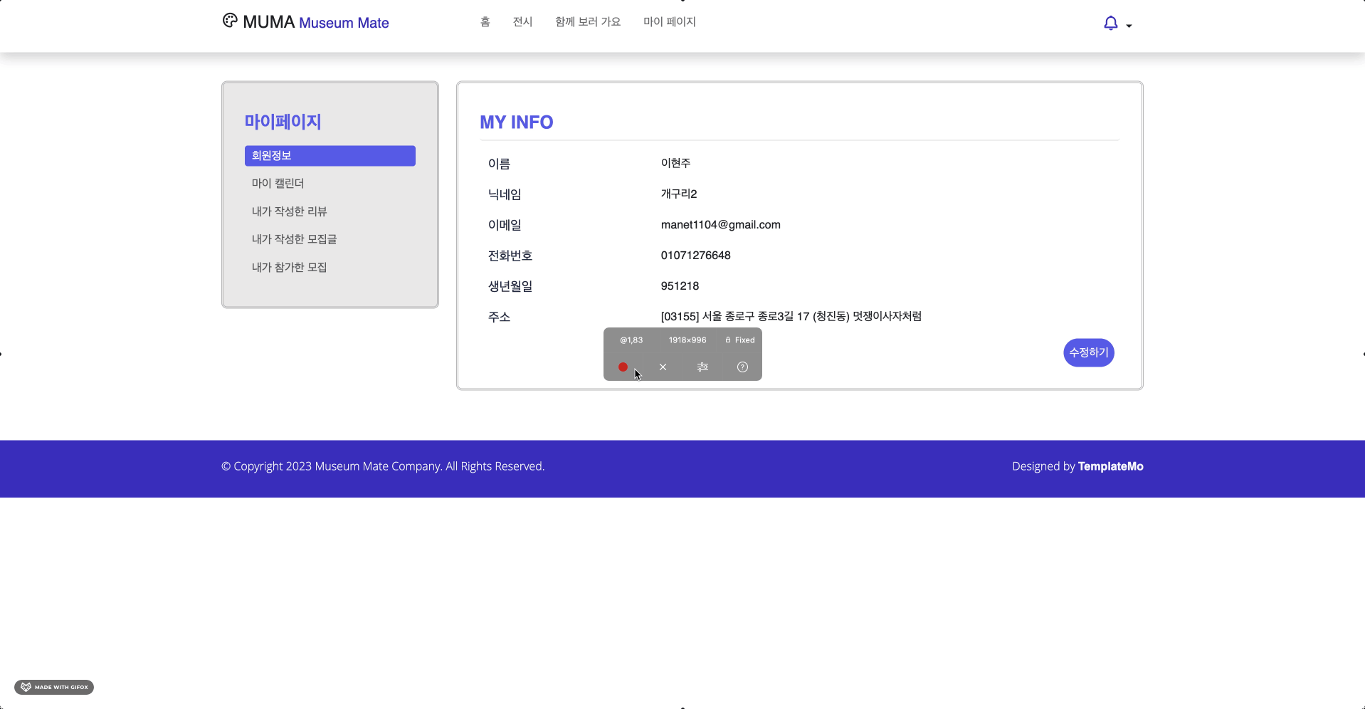 GitHub - Museum-Mate/museum-mate