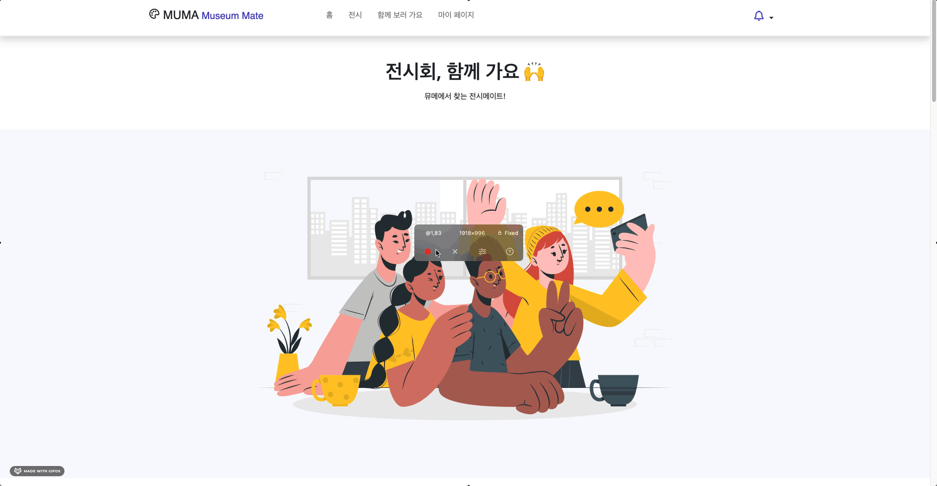 GitHub - Museum-Mate/museum-mate-be: 전시회가 나에게 다가왔다...🥺
