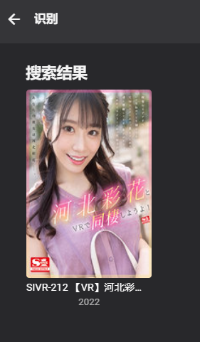 识别出的图片无法保存，演员名称无法转换 · Issue #344 · JavScraper/Emby.Plugins.JavScraper · GitHub