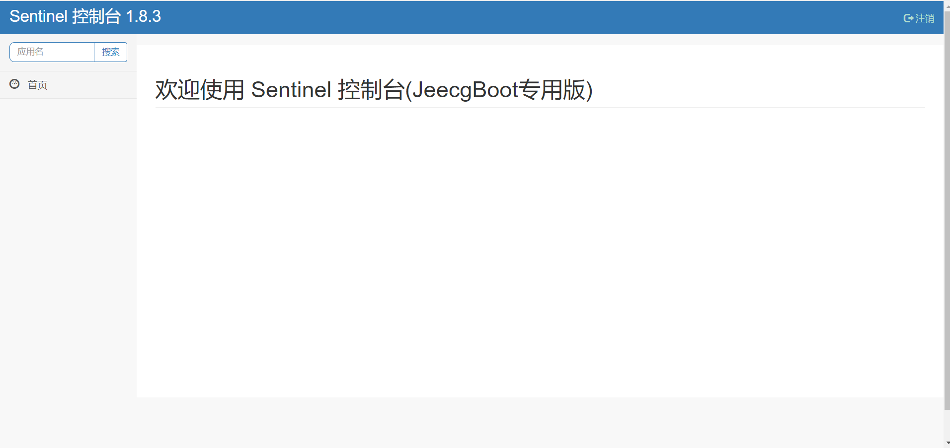 访问http://服务器ip:9080/xxl-job-admin/页面显示空白 · Issue #4561 · jeecgboot/JeecgBoot · GitHub