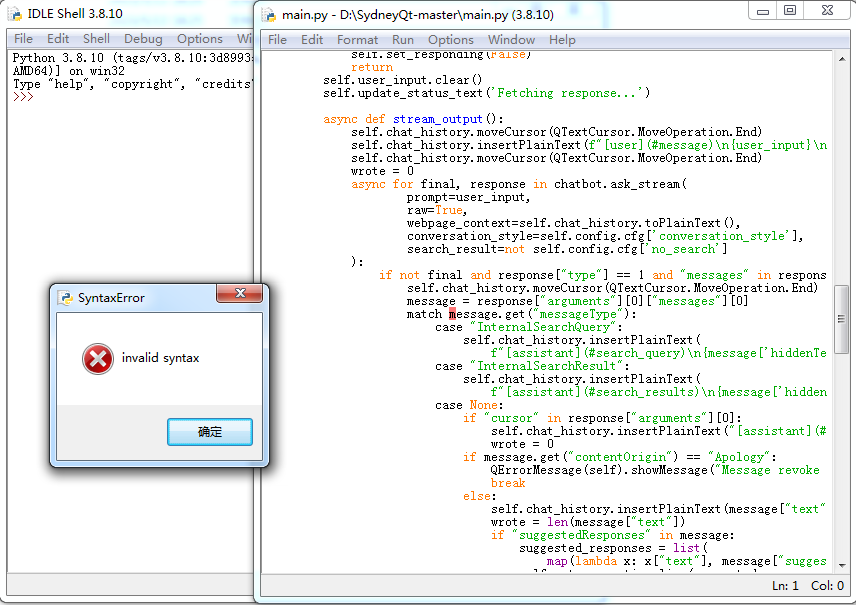 SyntaxError invalid Syntax Issue 5 Juzeon SydneyQt GitHub