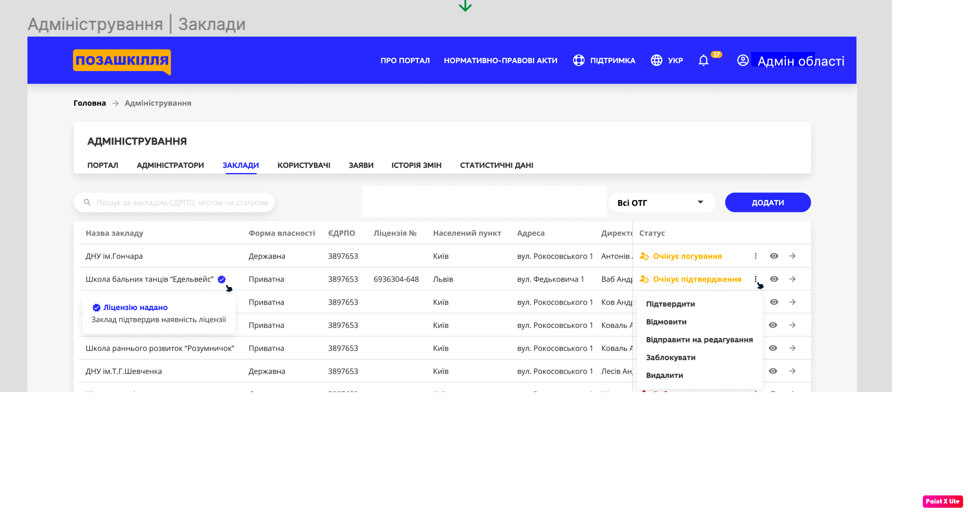 Messages 5 3 8 · Issue 483 · Ita Social Projects Oos Backend · Github