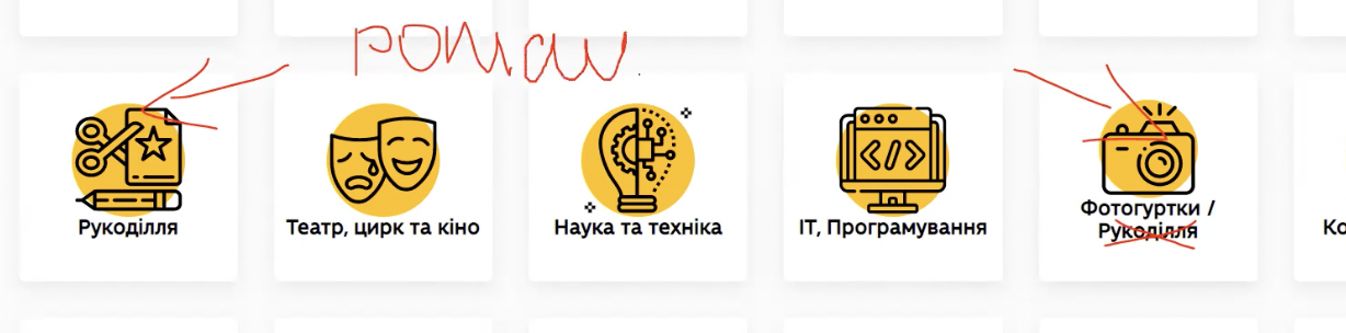 Update (approved MON) 22. entering additional child education ...