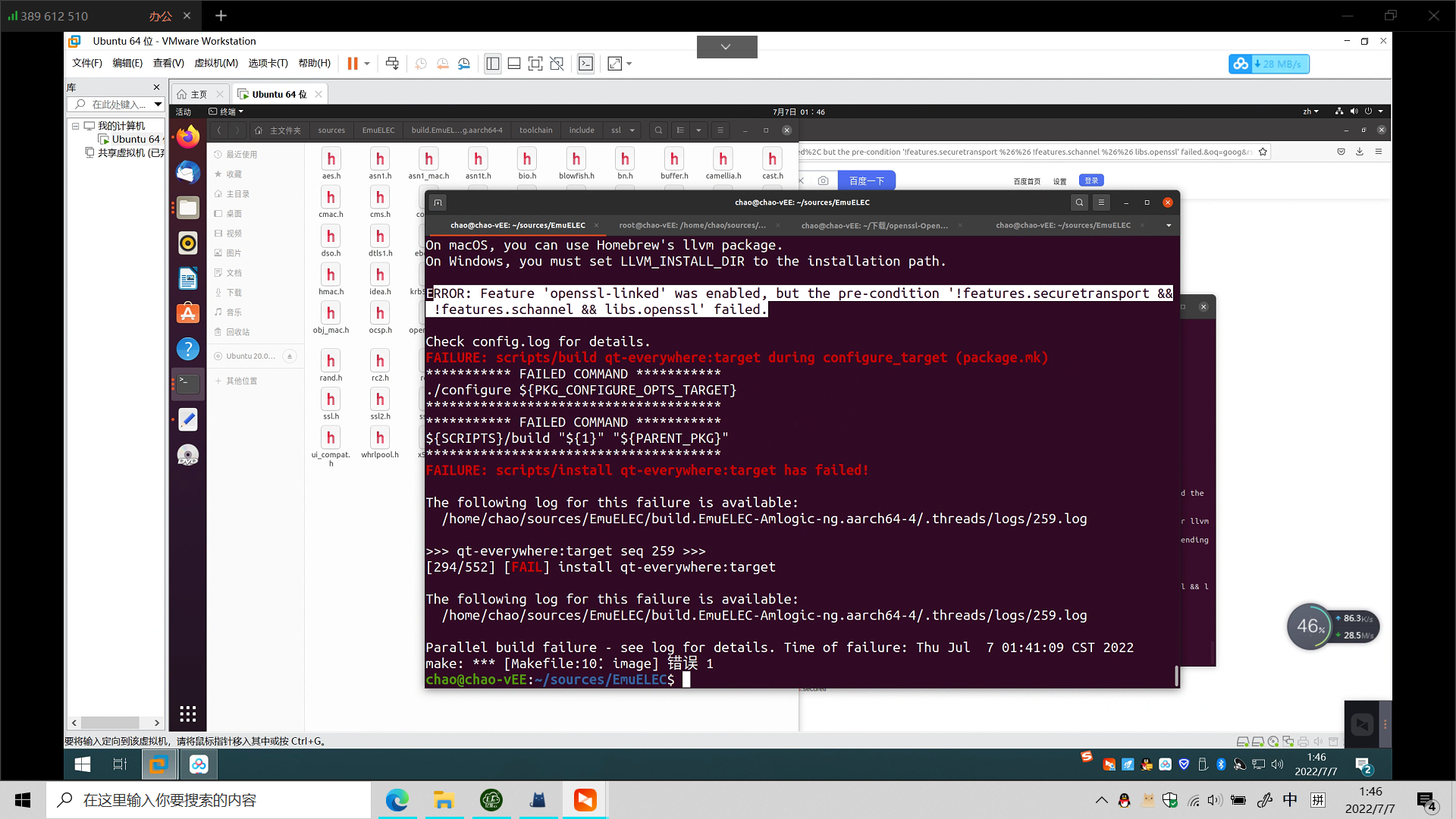 some openssl error when configuring qt · Issue #952 · EmuELEC/EmuELEC · GitHub