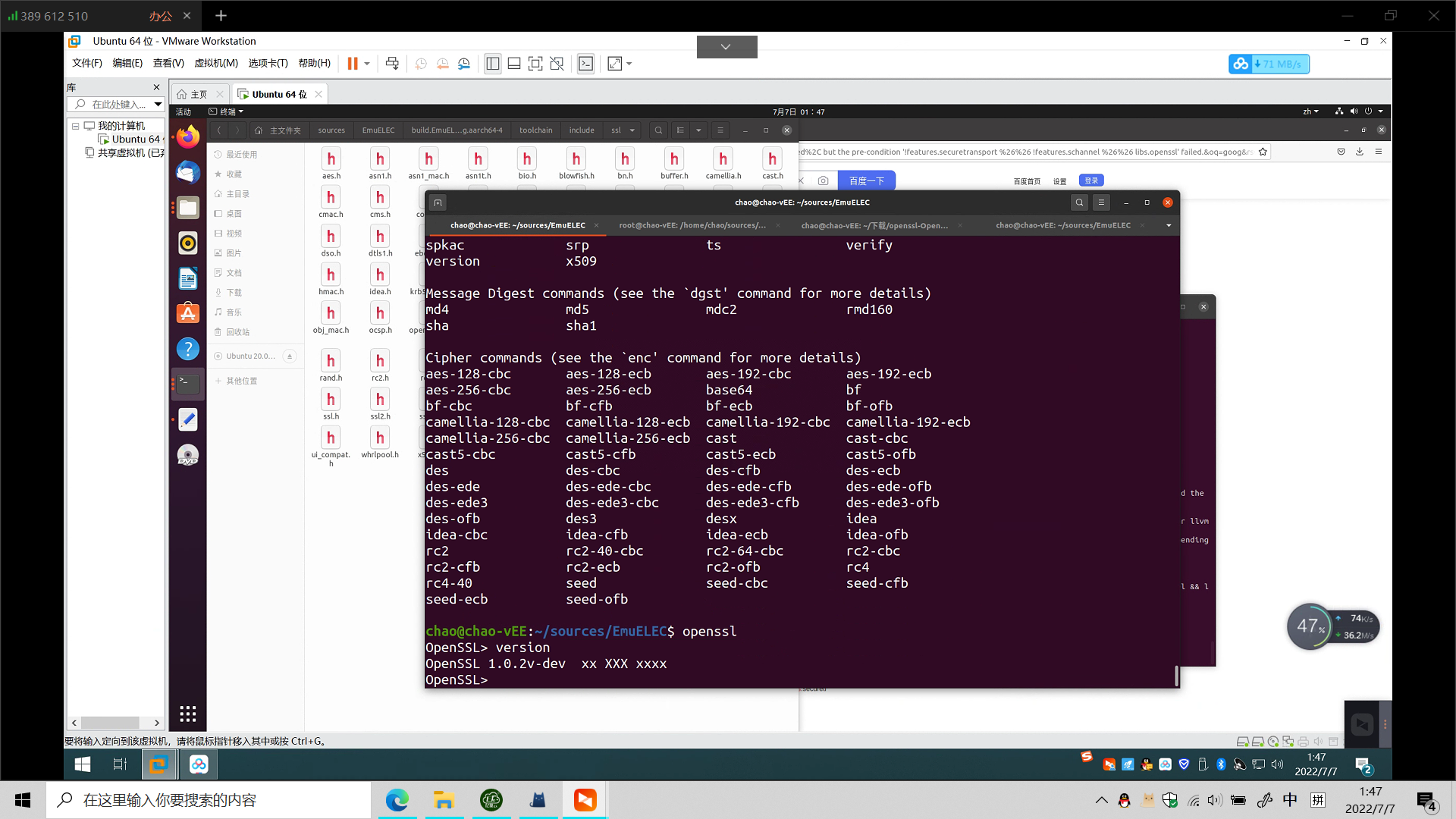 some openssl error when configuring qt · Issue #952 · EmuELEC/EmuELEC · GitHub