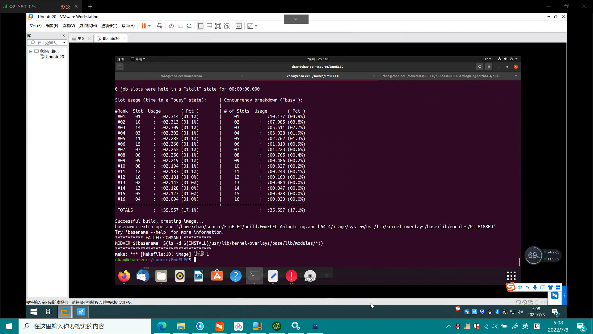some openssl error when configuring qt · Issue #952 · EmuELEC/EmuELEC · GitHub