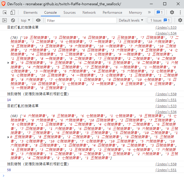 GitHub - ReoNaBear/twitch-Raffle-homeseal_the_seallock