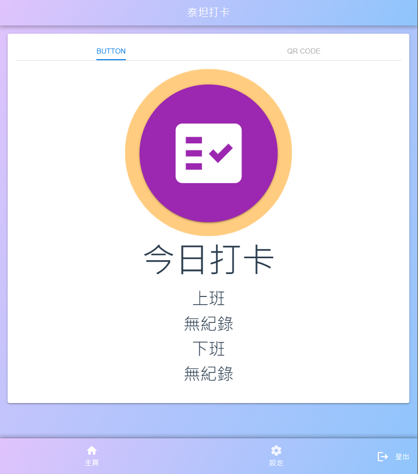 GitHub - ReoNaBear/Challenge_Frontend