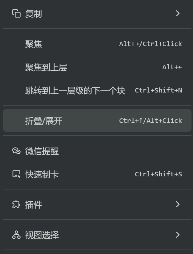 bearligh主题|字体颜色过暗 · Issue #11 · chenshinshi/toy · GitHub