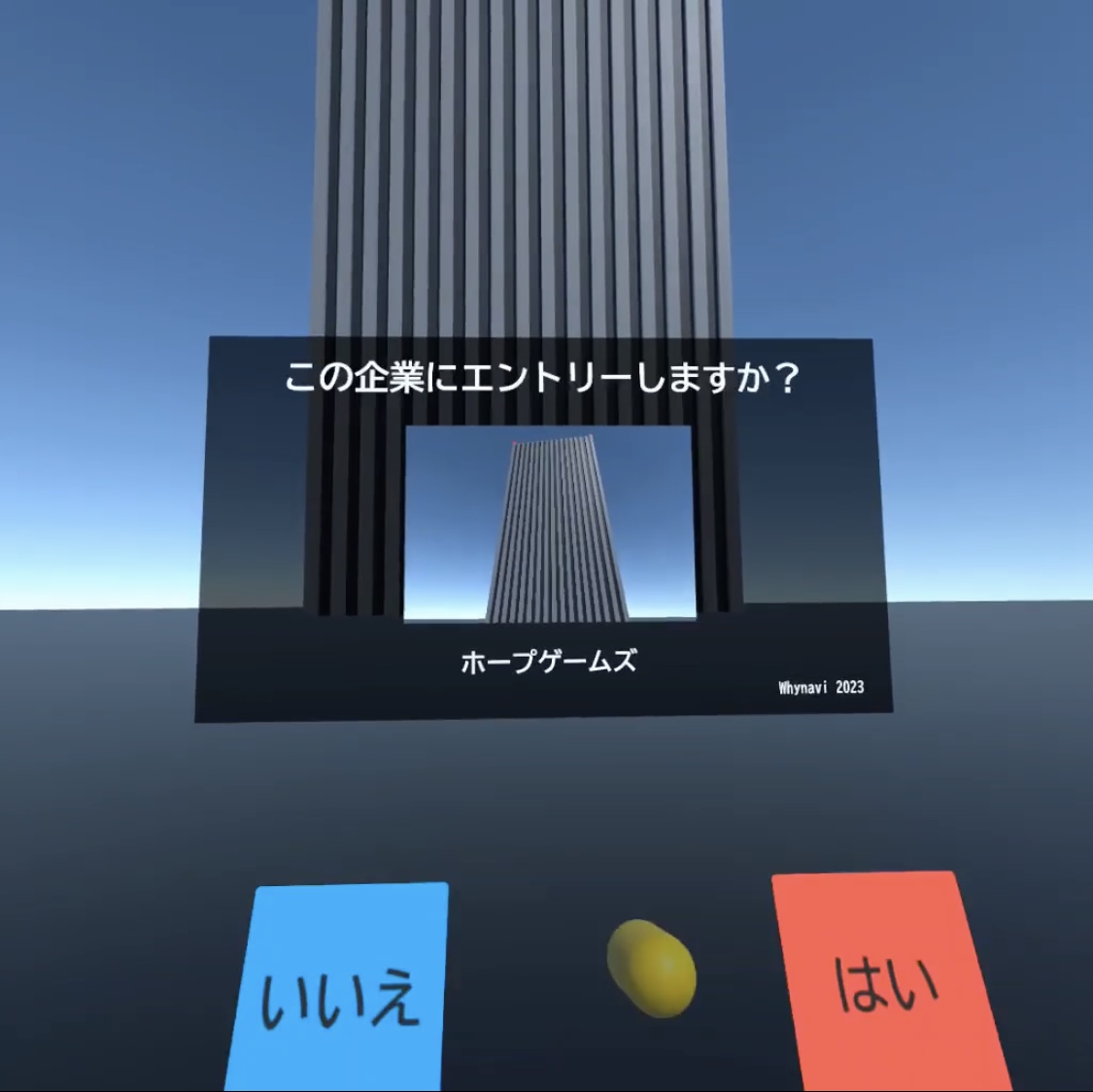 GitHub - Sugar-Iscandar/MensetsuVR_public: 「rebuild」をテーマにUnityで作ったVRゲームです。