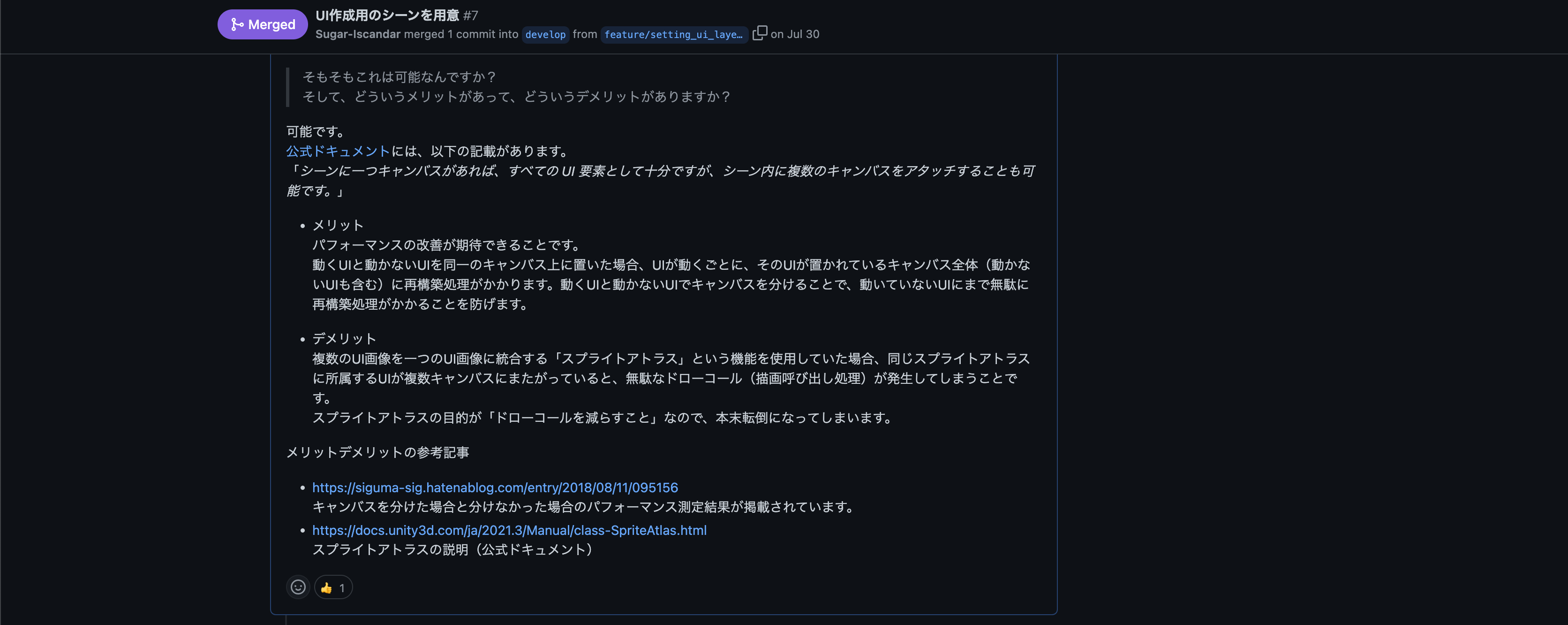 GitHub - Sugar-Iscandar/RollOurBall_public: 「チーム開発」の練習として、友人とPRを投げ合って開発しているボール転がしゲームです。