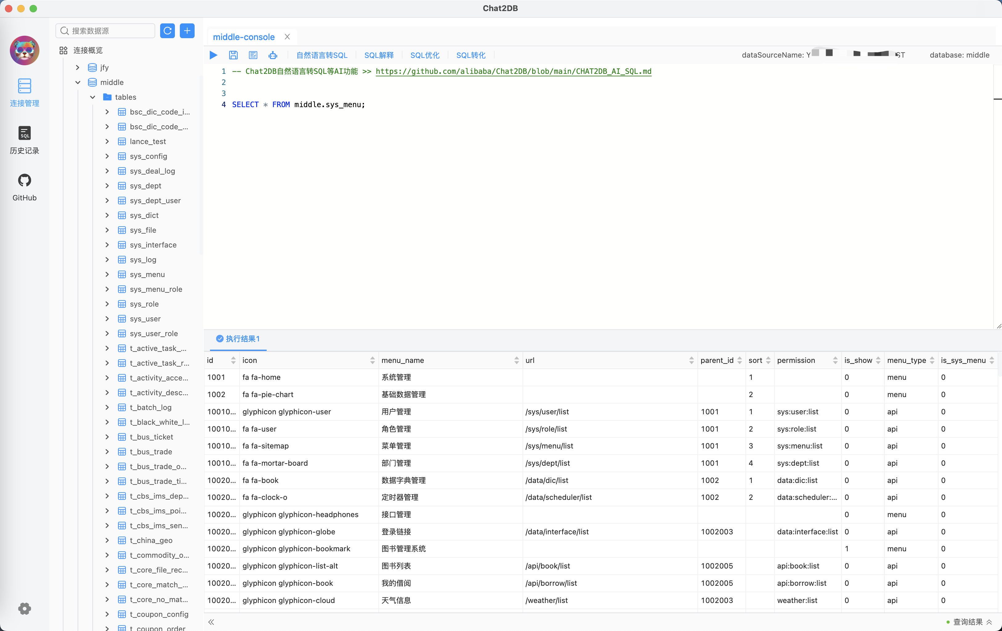 Bug: database关联有问题 · Issue #447 · alibaba/ali-dbhub · GitHub