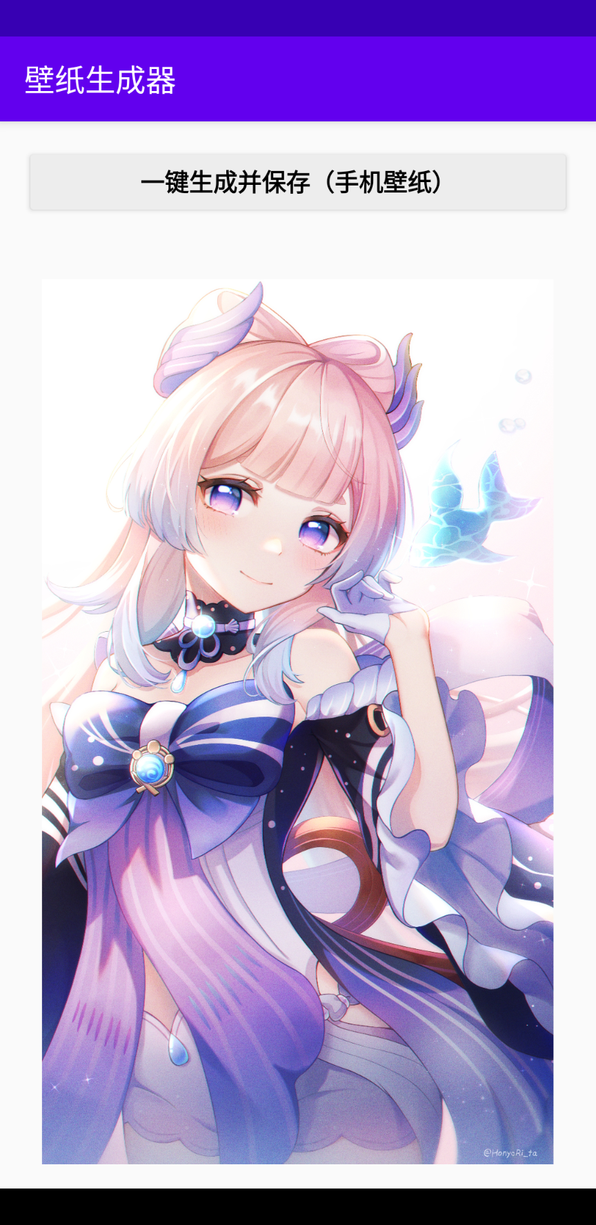 GitHub - SRInternet/Wallpaper-generator-for-Android: 在您的安卓设备上帮助你快速生成一张壁纸并保存。