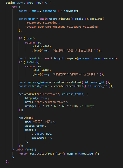 GitHub - coolmarvel/MERN_SNS_APP