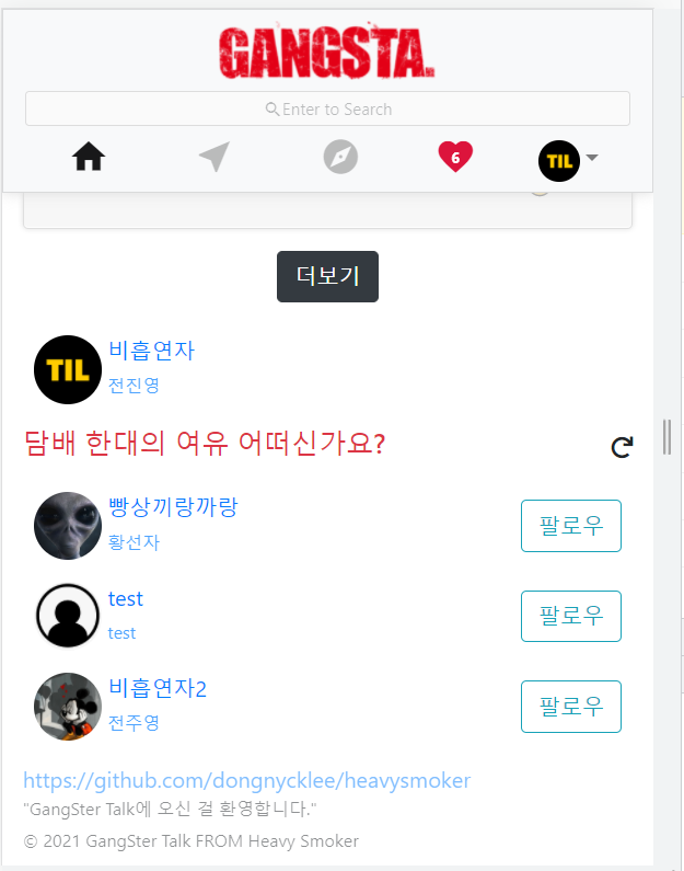 GitHub - coolmarvel/MERN_SNS_APP