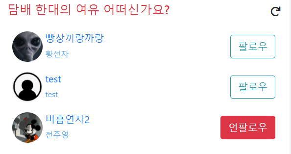 GitHub - coolmarvel/MERN_SNS_APP