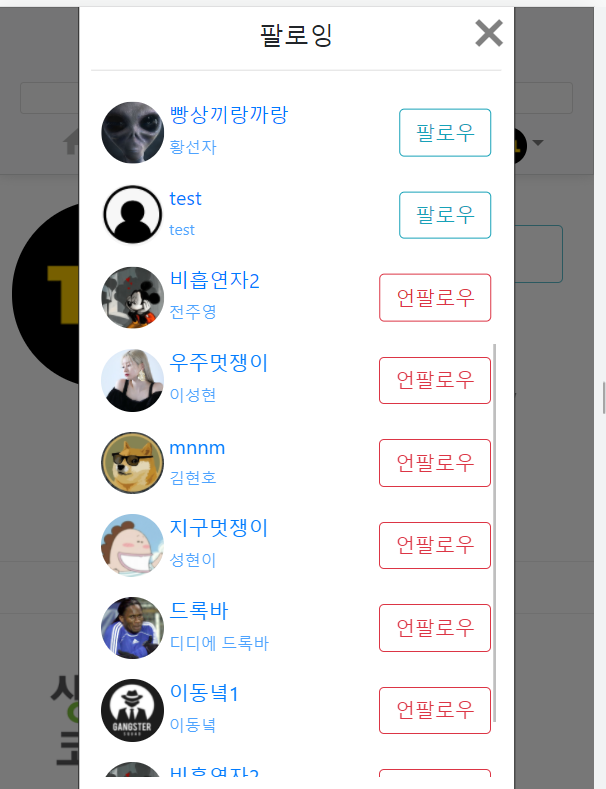 GitHub - coolmarvel/MERN_SNS_APP
