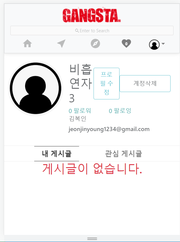 GitHub - coolmarvel/MERN_SNS_APP