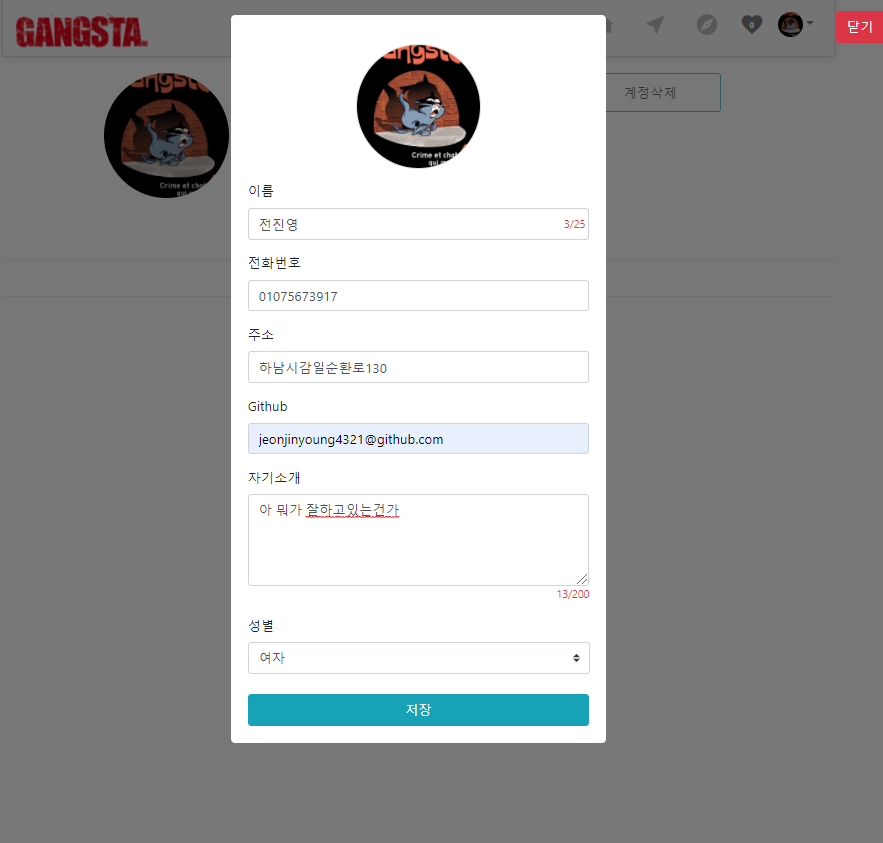 GitHub - coolmarvel/MERN_SNS_APP