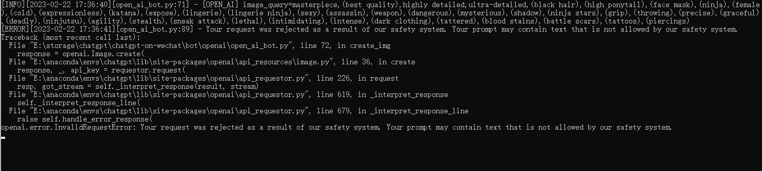 无法用prompt的tag生成图片，openai报错 · Issue #262 · zhayujie/chatgpt-on-wechat · GitHub