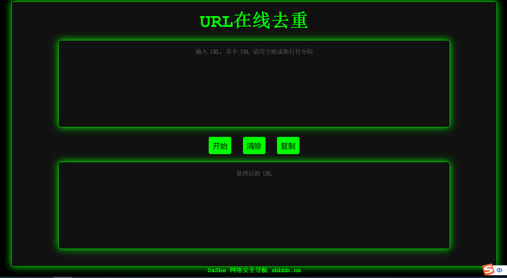GitHub - 0xShe/URL-Repeat: URL-Repeat 在线URL去重工具