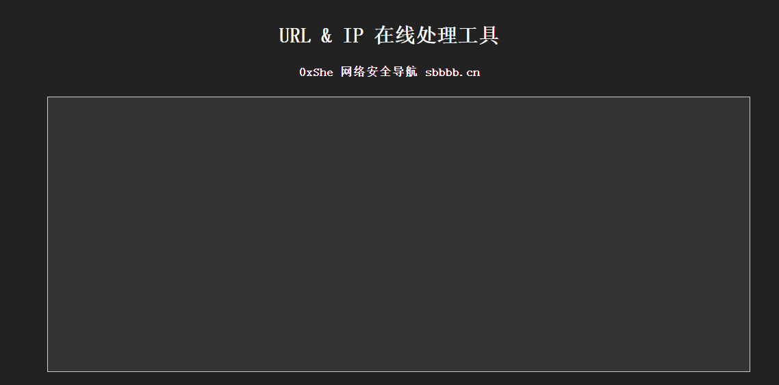 GitHub - 0xShe/URL-IP: URL-IP 批量处理URL和IP 资产处理 高效渗透必备