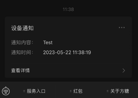 GitHub - 0xShe/dir-monitor: 轻量级入侵检测+server酱提醒的脚本