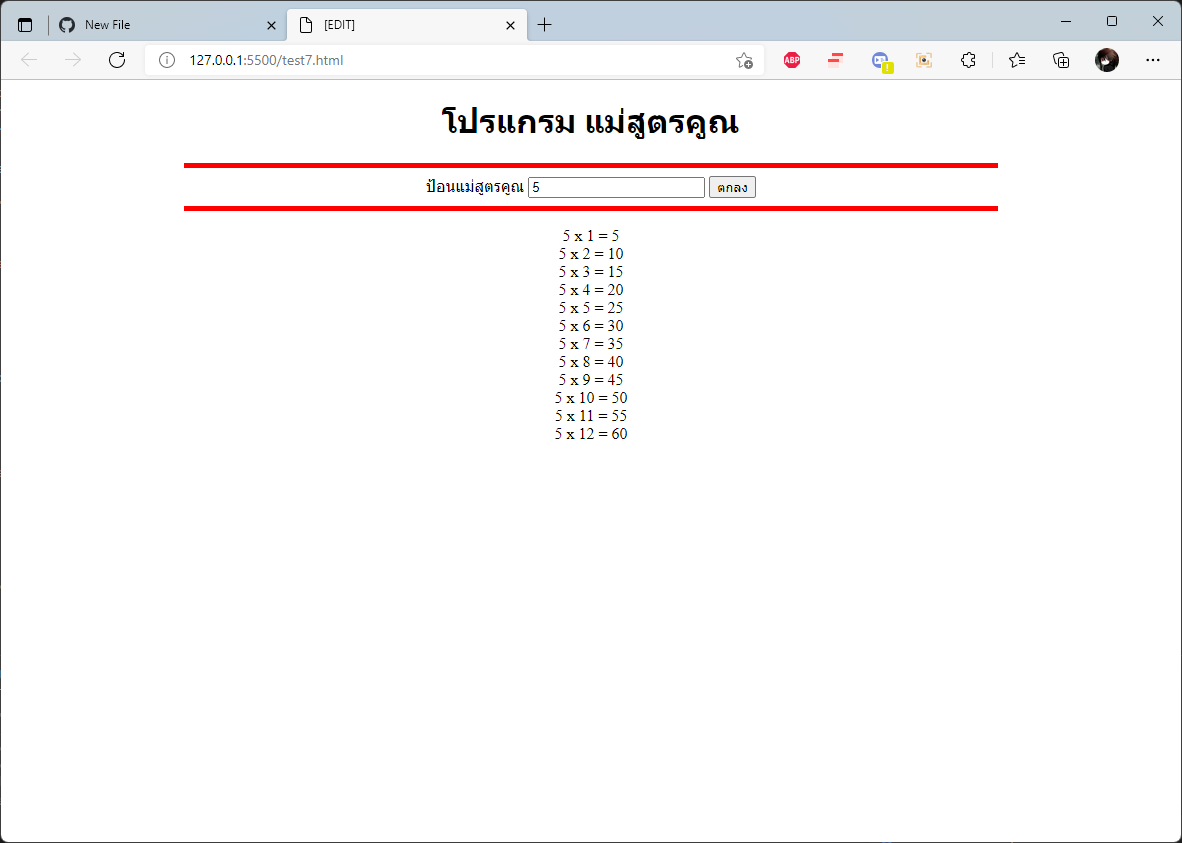 GitHub - s6352410003/WebApp6352410003_EP7