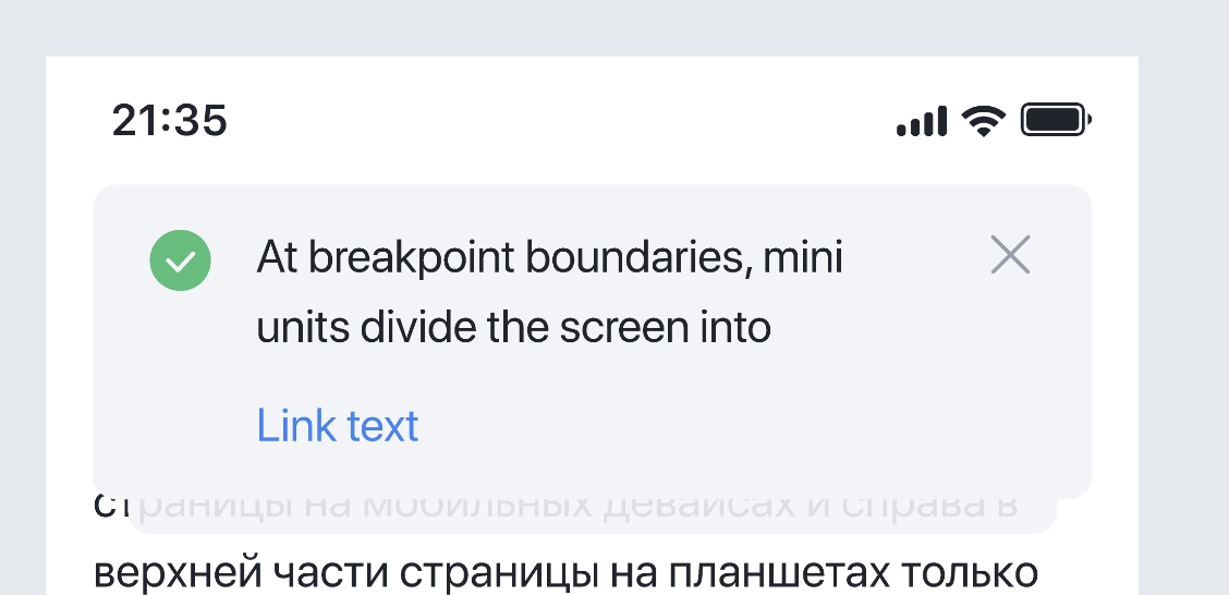 [FEATURE] - Toast · Issue #193 · admiral-team/admiralui-flutter · GitHub