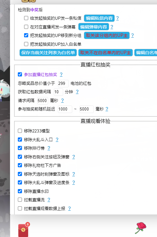 咸鱼 · Issue #231 · andywang425/BLTH · GitHub
