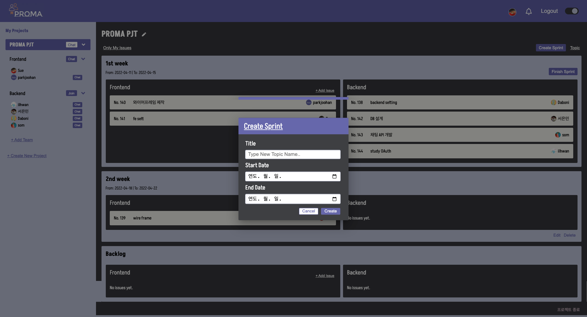 GitHub - uuuouuo/PROMA: 소규모 프로젝트 업무 관리 플랫폼, PROMA 💻