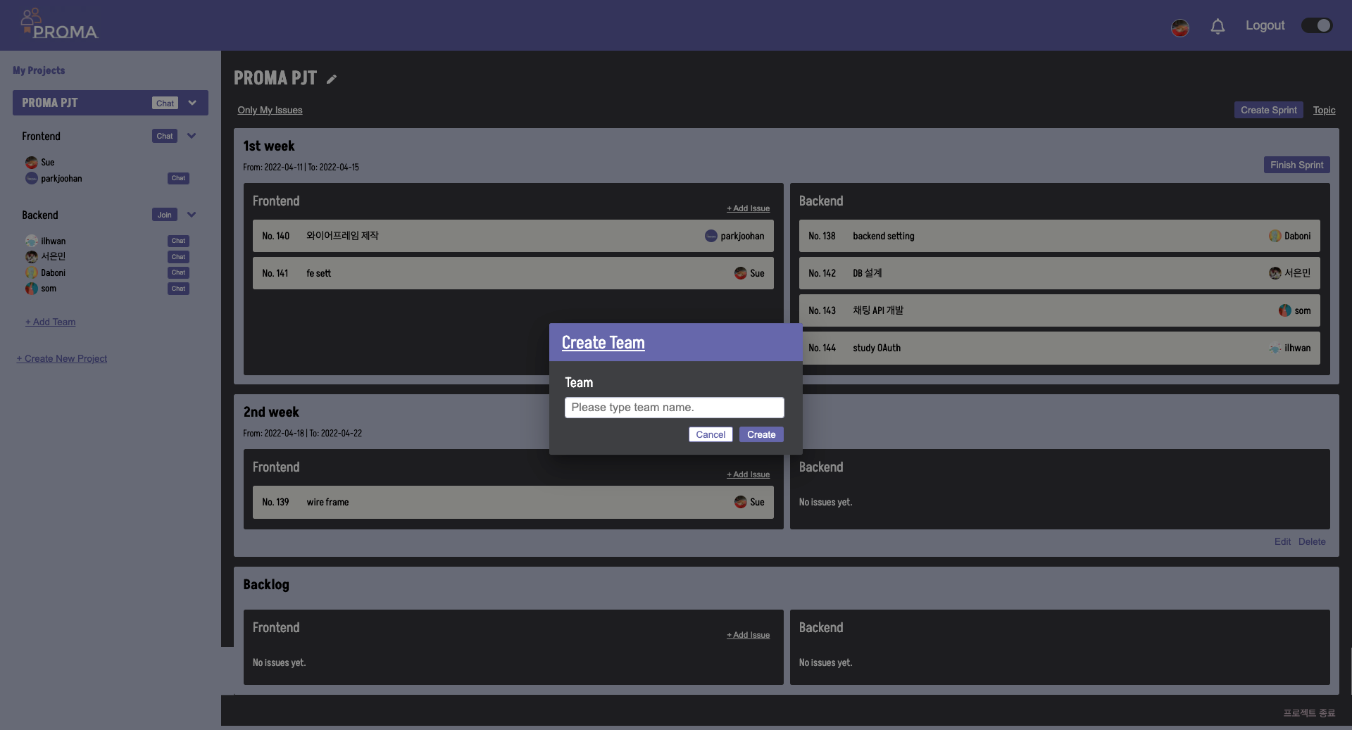 GitHub - uuuouuo/PROMA: 소규모 프로젝트 업무 관리 플랫폼, PROMA 💻