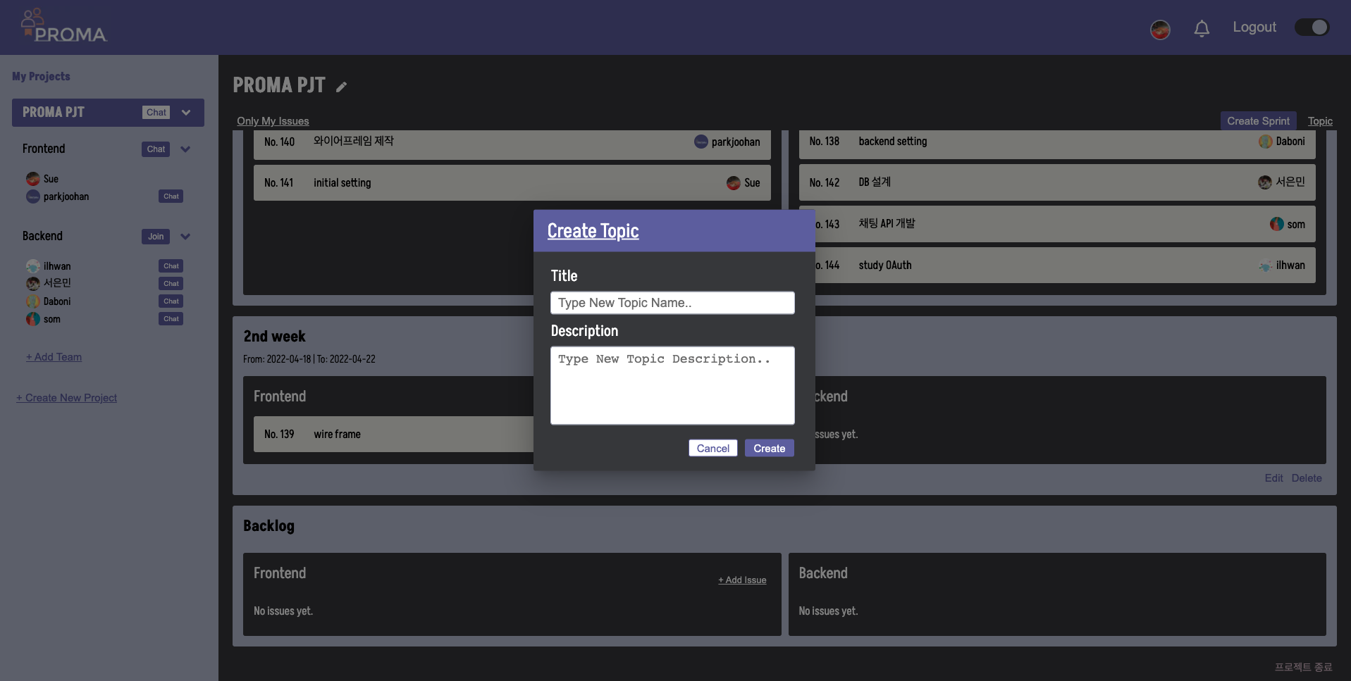 GitHub - uuuouuo/PROMA: 소규모 프로젝트 업무 관리 플랫폼, PROMA 💻