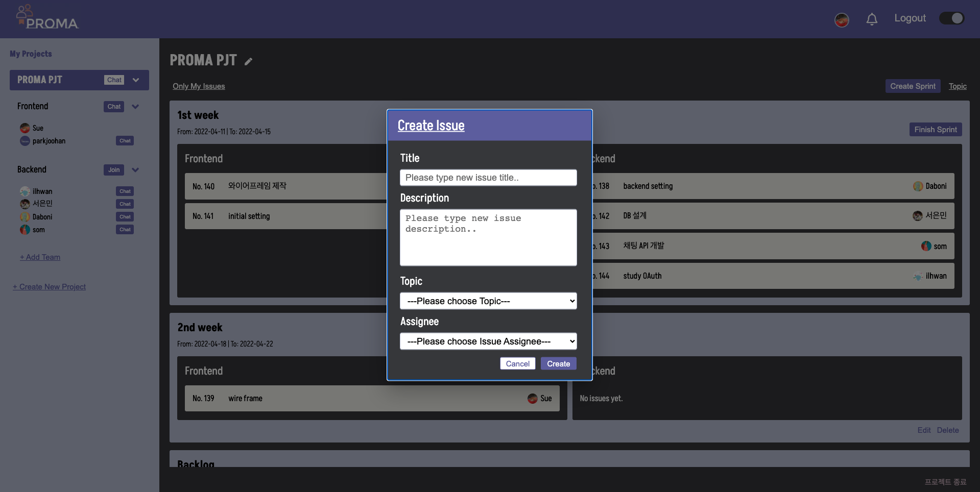 GitHub - uuuouuo/PROMA: 소규모 프로젝트 업무 관리 플랫폼, PROMA 💻
